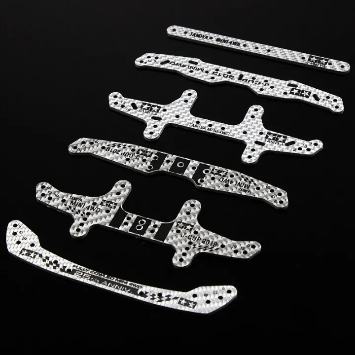 Homemade Tamiya J-Cup 2020 Carbon Fiber FRP Front Rear Plate ...