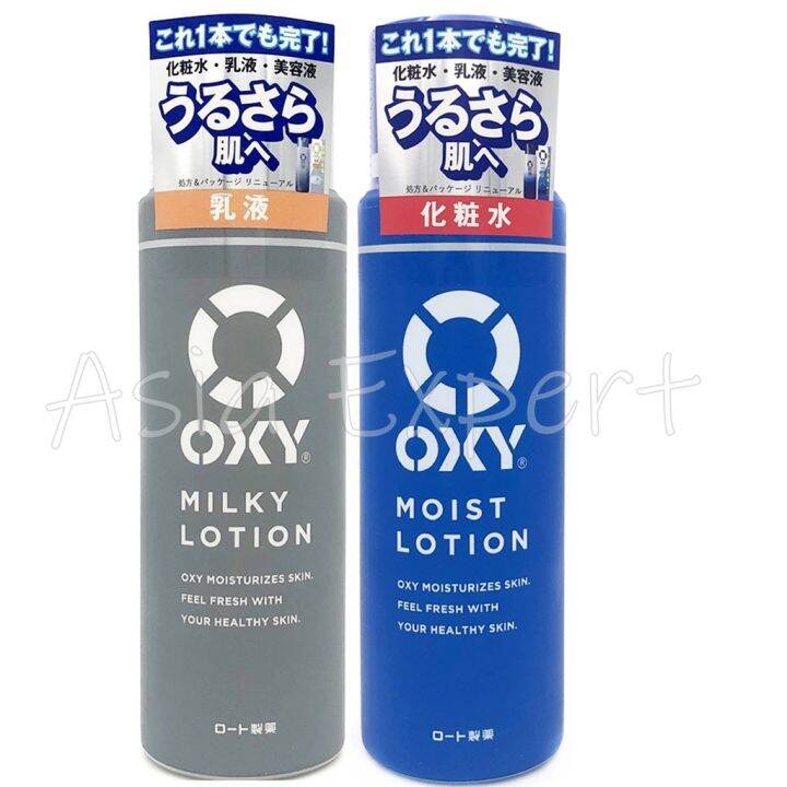 Rohto OXY Milky Lotion / Moist Lotion 170mL น้ำโลชั่นบำรุงผิวหน้า สำหรับผู้ชาย | Lazada.co.th