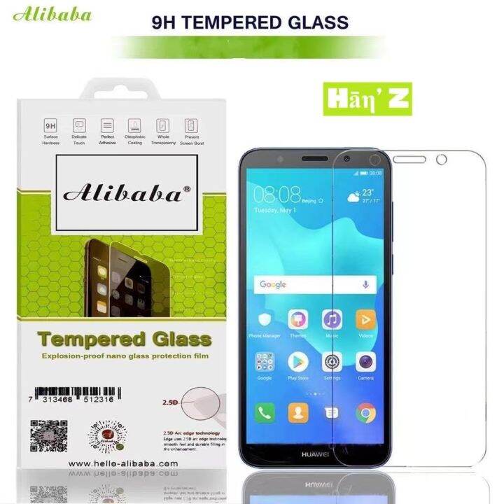 Itel S23 A60S A70 A56 A57 A56Pro A36 A37 P36 P37 Vision 1 Plus Vision 2 Plus 3 Alibaba Tempered ...