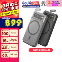 Eloop EW54 Magnetic 10000mAh แบตสำรอง ไร้สาย Battery ราคาถูก