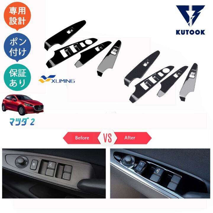 Xuming Mazda 2 DJ ฝาครอบแผงสวิตช์หน้าต่าง | Lazada.co.th