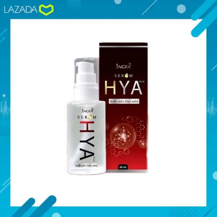 INGFA HYA PLUS อิงฟ้า เซรั่มไฮยา พลัส ปริมาณ 40 ml ( จำนวน 1 ชิ้น ) | Lazada.co.th