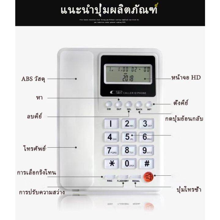 โทรศัพท์สำนักงาน Panasonic รุ่น KX-T2007 โทรศัพท์บ้าน ไม่ใช้ถ่านแบตเตอรี่ โทรศัพท์มีสาย | Lazada ...