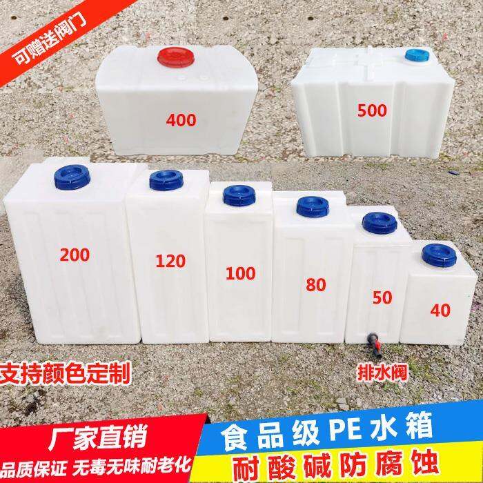 Polyethylene PE square dosing potion keg 120 l barrels of belt scale ...