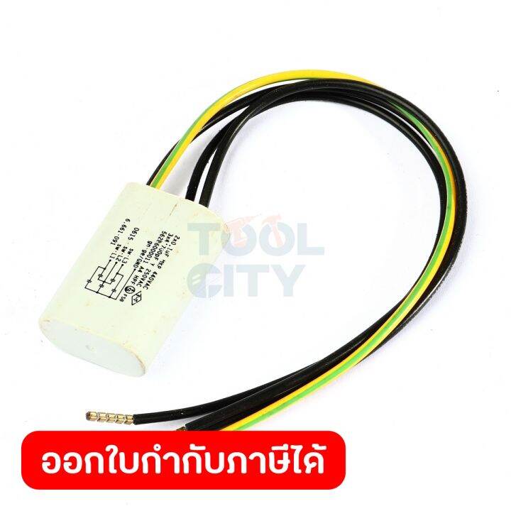 INTERFERENCE SUPPRESSOR | Lazada.co.th