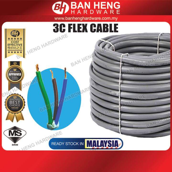 (PRICE PER ROLL) 3 Core Flexible Cable | Wayar Kabel Elektrik Wayar Flexible Wire | Lazada