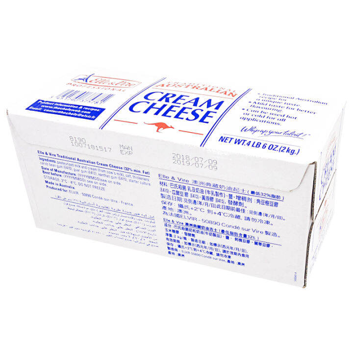 France Tower Cream Cheese Cream Cheese Aierwei Cream Cheese 2KG Cream ...