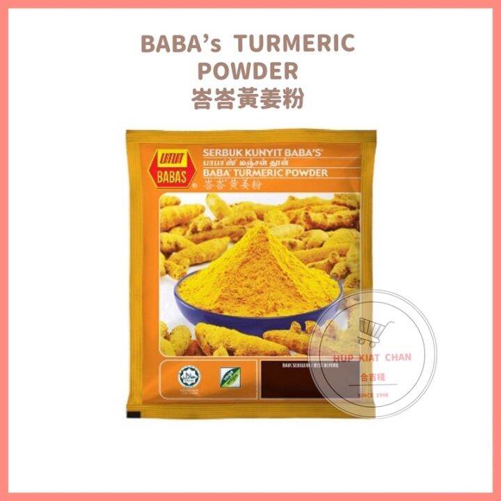 BABA TURMERIC POWDER 峇峇黄姜粉 | Lazada