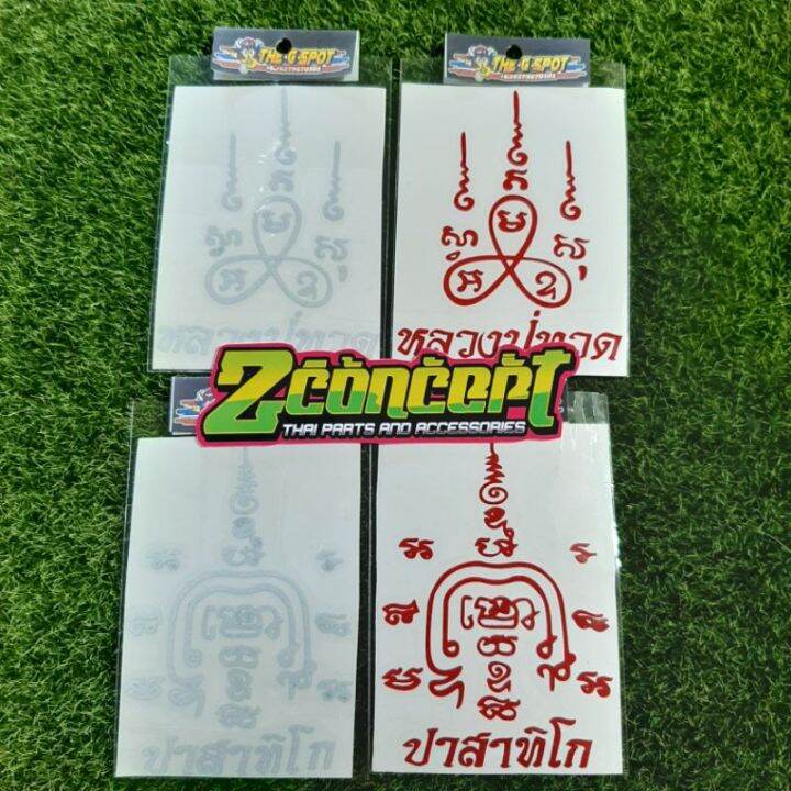 hot sale Thailand Safety Talisman Sticker 3M reflectorize high quality ...