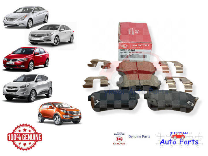 Genuine Hyundai/Kia Motors Rear Brake Pads for Hyundai Sonata YF/LF ...