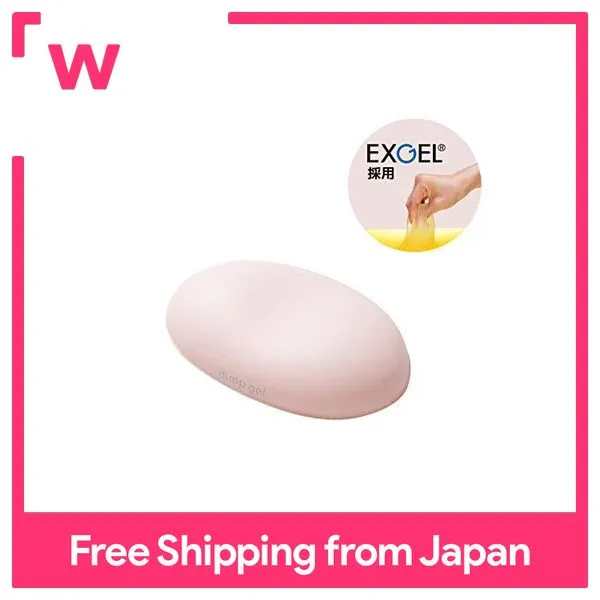 Elecom wrist rest dimp gel pink MOH-DG01PN | Lazada PH