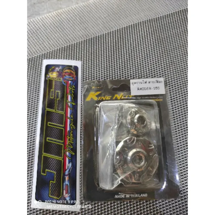 CNC DUO CAP RAIDER 150 CARB L, HB | Lazada PH