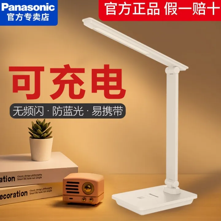 Panasonic rechargeable led desk lamp students dormitory small typhoon ...