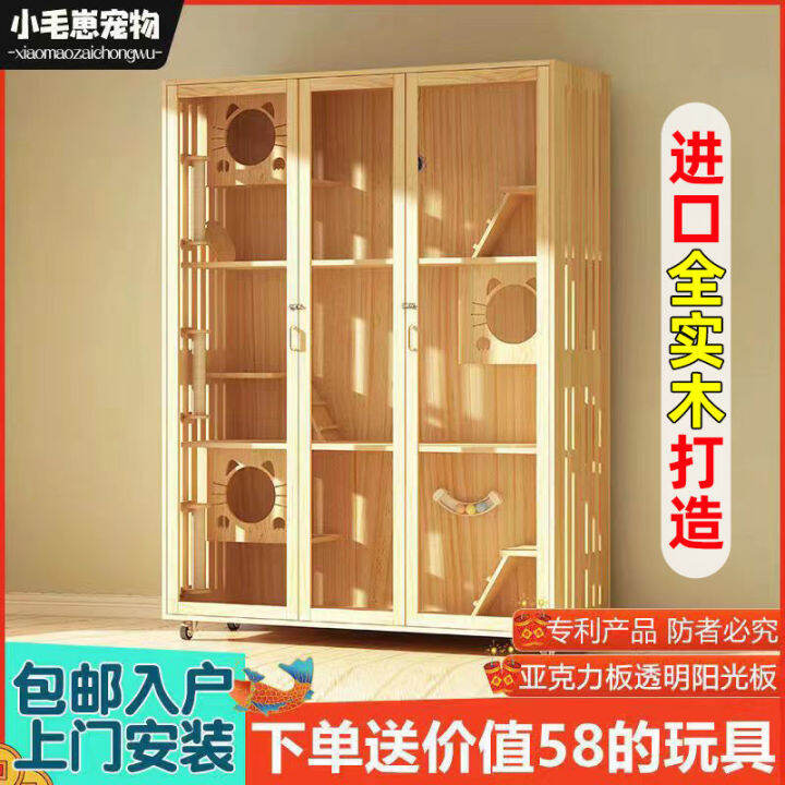 Cat Cage Villa Solid Wood Japanese Luxury Home Indoor Giant Cat Cage