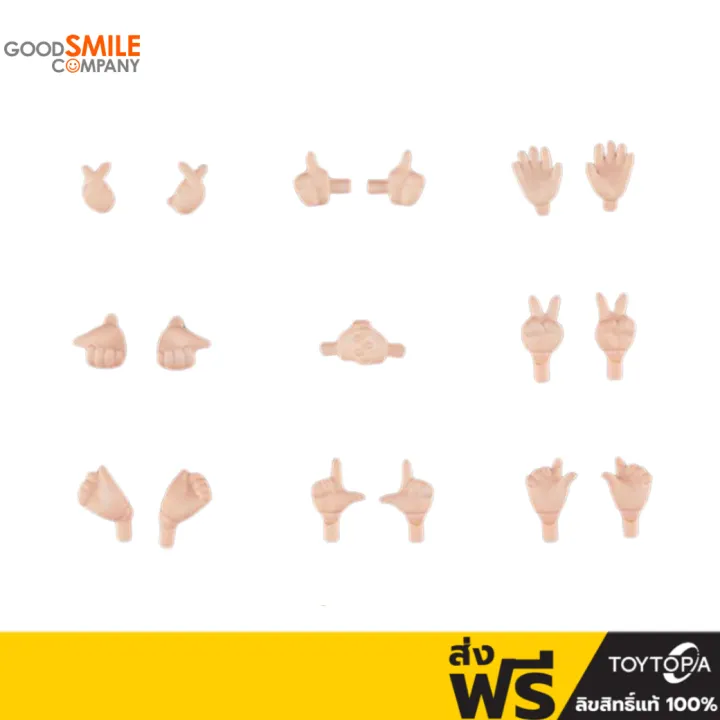 Good Smile Company Nendoroid Doll Hand Parts Set 02 (Cream) | Lazada.co.th