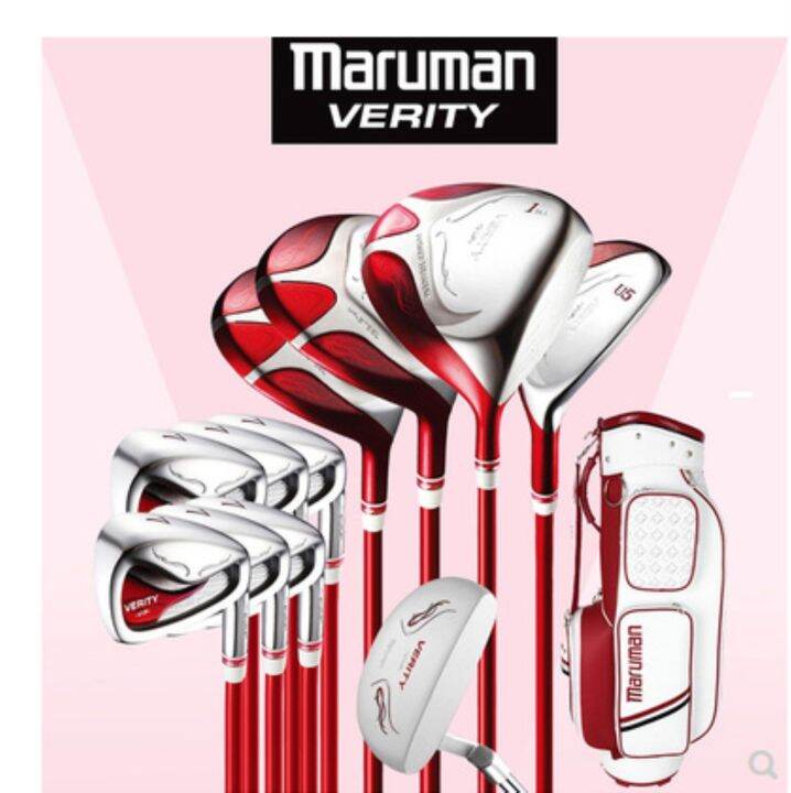 Genuine Maruman golf club verity ladies set carbon long-distance junior ...