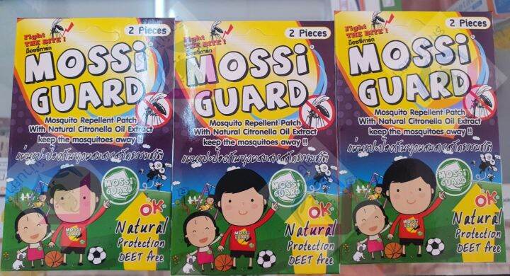 แผ่นแปะกันยุง Mossi Guard Patch มอซซิการ์ด สารสกัดจากธรรมชาติ ตะไคร้หอม ...