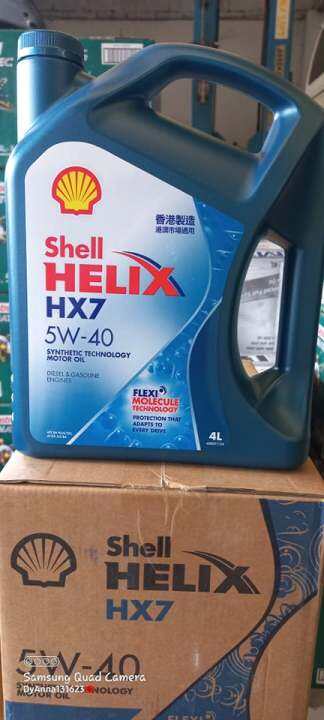 SHELL HELIX HX7 ENGINE OIL 5W 40 4L | Lazada PH