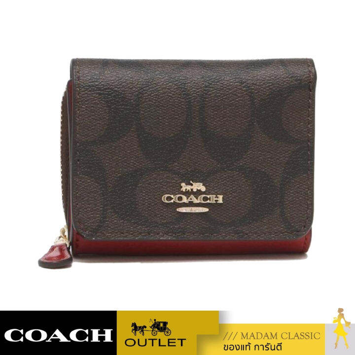 กระเป๋าสตางค์ COACH 7331 SMALL TRIFOLD WALLET IN SIGNATURE CANVAS ...