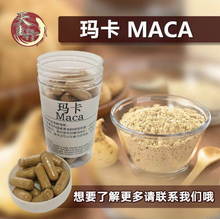 MACA Capsules (100 capsules) Men’s and women’s health | Lazada