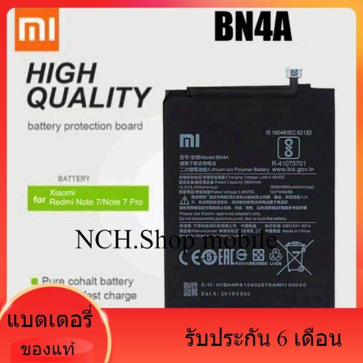 แบตแท้ Xiaomi Redmi Note 7 / Note 7 Pro Model BN4A Battery Original ...