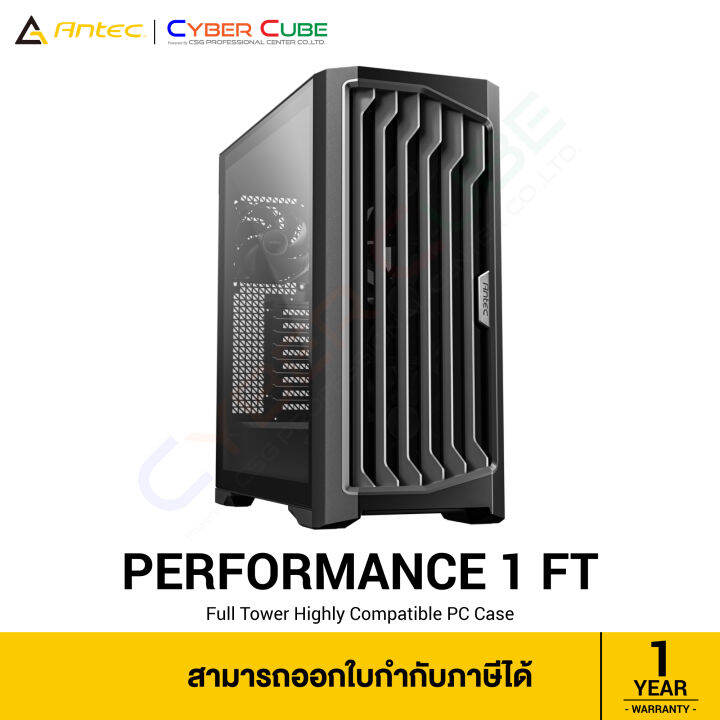 Antec PERFORMANCE 1 FT Full Tower Highly Compatible PC Cases (เคสคอมพิวเตอร์) Case | Lazada.co.th