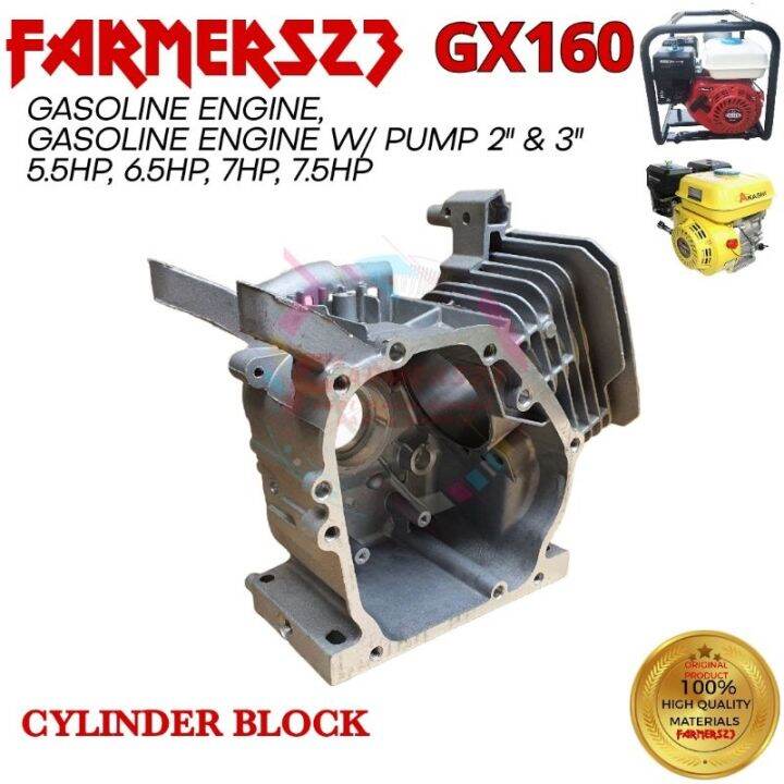 tool Cylinder Block Gx160 Gx200 5.5Hp 6.5Hp 7Hp 7.5Hp Gasoline Engine | Lazada PH