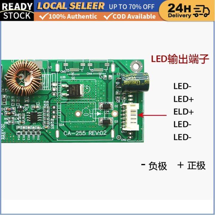 AVT-255 10-42 inch LED LCD Backlight Driver Board Universal TV Constant ...