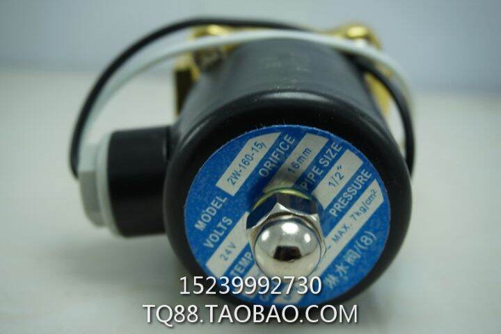 Copper wire shower valve, automobile 24V truck water drain switch ...