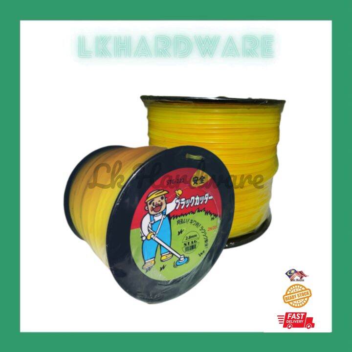 STAG Grass Cutter Nylon Trimmer Line Tali Mesin Rumput 割草绳 2 KG 2.8mm | Lazada