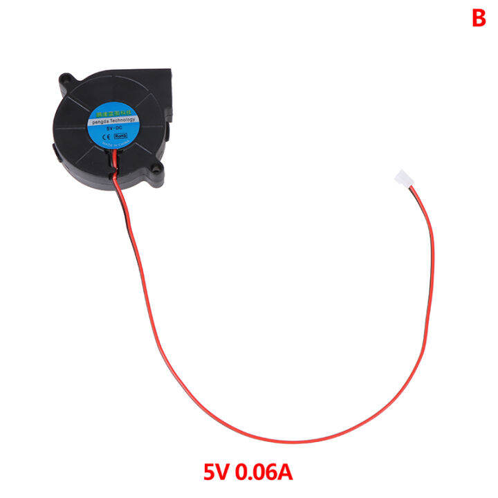 huayou 5015 Cooling Turbo Fan 5V 12V 24V For Cooler Blower Part 3D Printer Accessories | Lazada PH