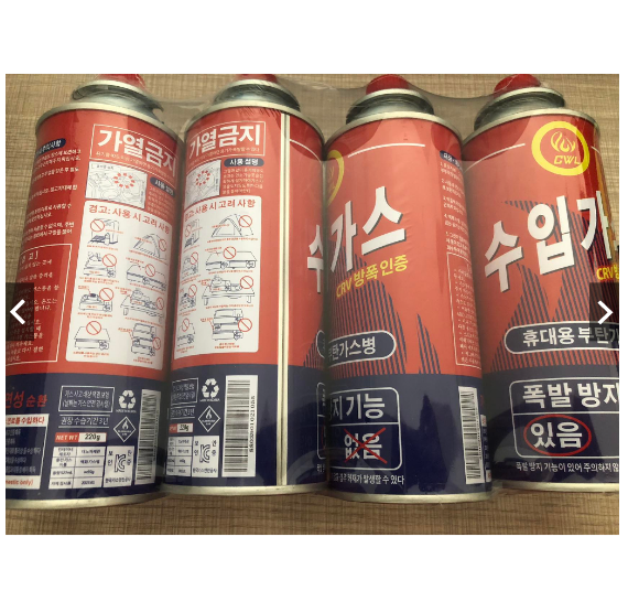 SUWON Safe Butane Gas for Gas stove 220g x 4 pcs Korea Gas Tank ...