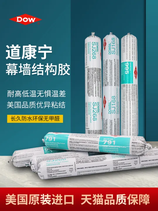 Dow Corning Structural Adhesive995Neutral Weather-Proof Silicone ...