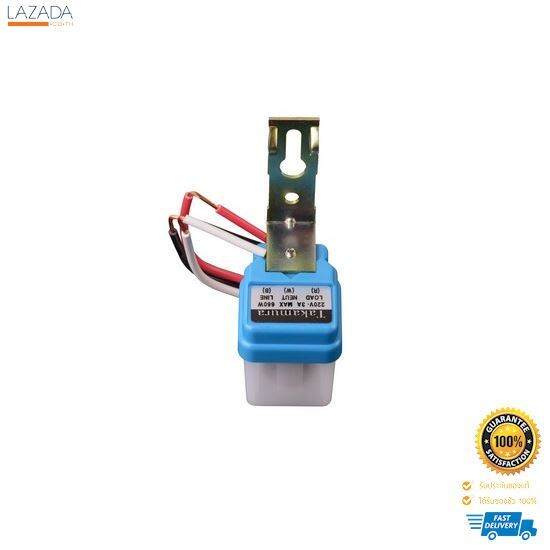 สวิตซ์แสงแดด TAKAMURA รุ่น T2203 ขนาด 3 แอมป์ $$$$$$$$$$ "โปรโมชั่น ...