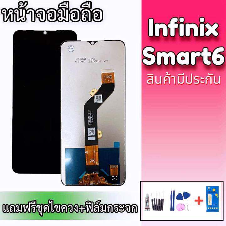 LCD Smart6 หน้าจอSmart6 หน้าจอสมาร์ท6 *งานแท้ หน้าจอ+ทัชสกรีน *ฟรีฟิล์ม ...
