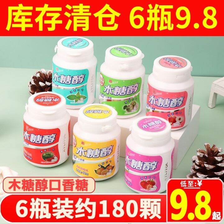 Yijian xylitol chewing gum portable dating kissing sugar fresh breath ...