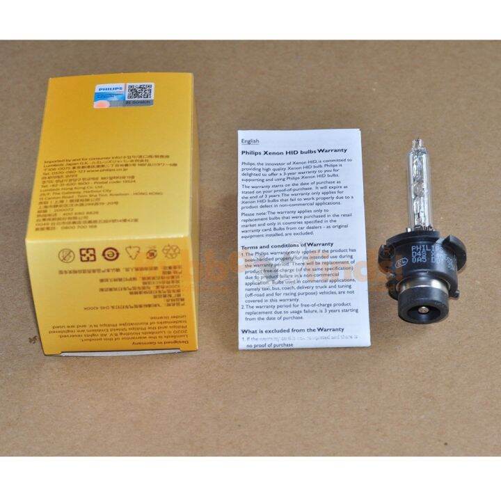 Genuine Philips D4S XENON HID headlamp bulb - Single | MADE IN GERMANY ...
