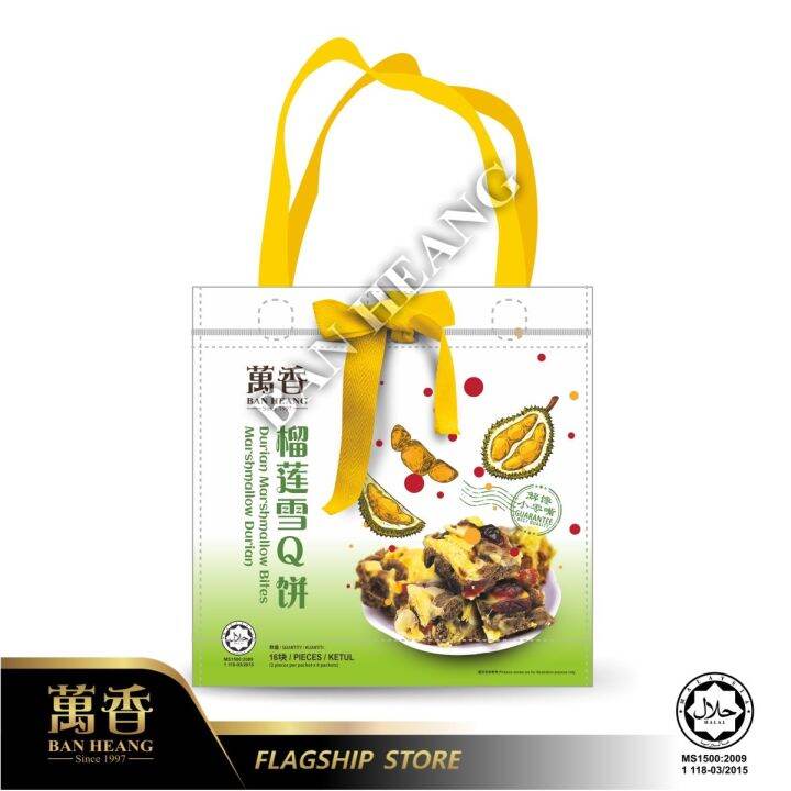 Ban Heang Durian Marshmallow Bites | Lazada