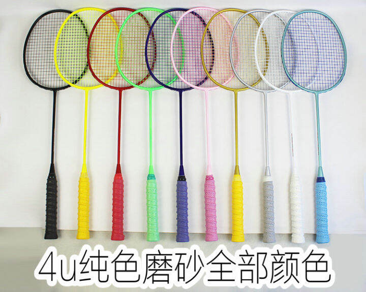 Badminton racket single-shot all-carbon ultra-light 4u5u male and ...