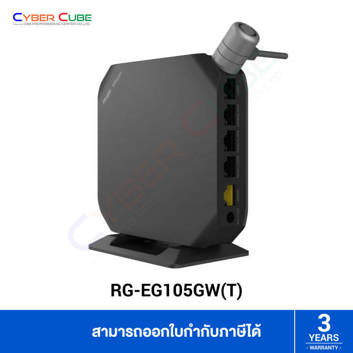 Reyee RG-EG105GW(T) Wi-Fi 5 1267Mbps Wireless All-in-One Business ...