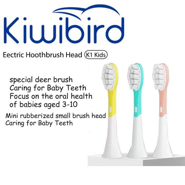 Kiwibird Children Electric Toothbrush head For Kids Anti-cavity Mini rubber brush head cares for ...