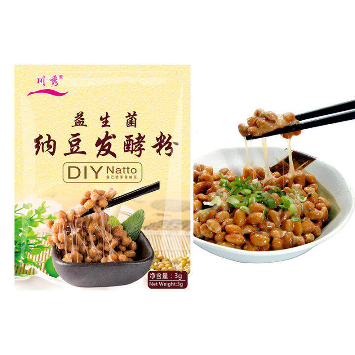 【Huadong store】Natto Machine Strains Natto Powder Home-made Nattokinase ...