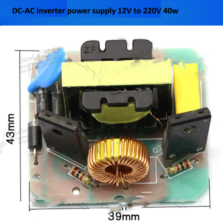 DC-AC Inverter Power Supply 12V Liter 220V 40W Step-up Transformer Inverter Step-up Power Module ...