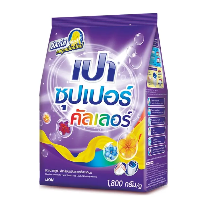 Pao Powder Detergent Super Color Standard Formula 1800g.เปา ผงซักฟอก ...