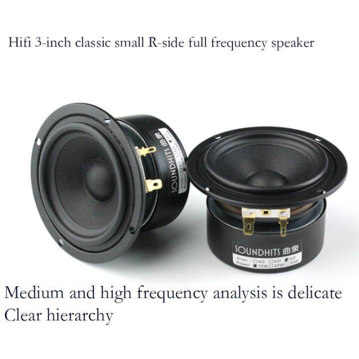 Hifi 3 Inch Full Range Speaker 4 Ohm 8 Ohm 20W DIY Audio woofer Speakers Desktop Bluetooth Full ...