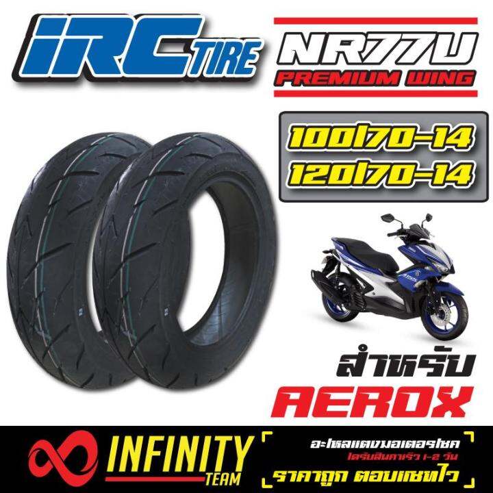 IRC WING ยางนอกมอเตอร์ไซค์ ยางนอก NR-77 (100/70-14 + 120/70-14) สำหรับ ...