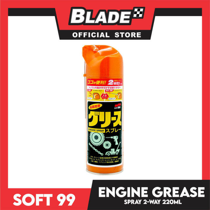 Soft99 Engine Grease Spray 2-Way 220ml | Lazada PH