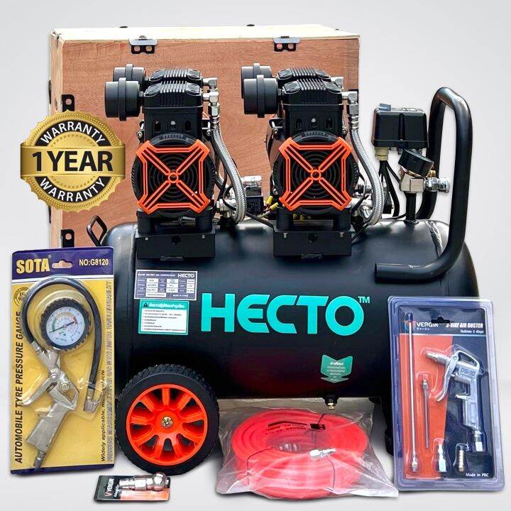 ปั๊มลม Oil Free ออยฟรี เสียงเงียบ แบบไร้น้ำมัน HECTO-C2 ขนาด 50 ลิตร 3,000W ปั๊มลมไฟฟ้า ปั๊มลม ...