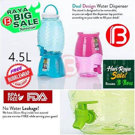 (B Boss) Elianware E-1503 (4.5L) Portable Pineapple Water Dispenser ...