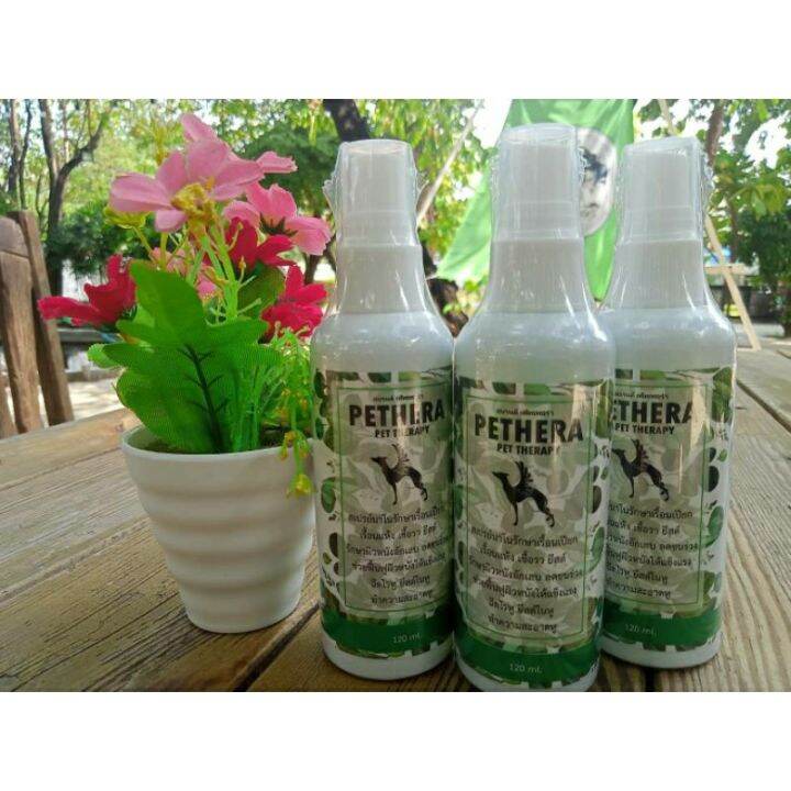 pethera สเปรย์ดูแลผิวหนัง ขนาด 120 ml | Lazada.co.th